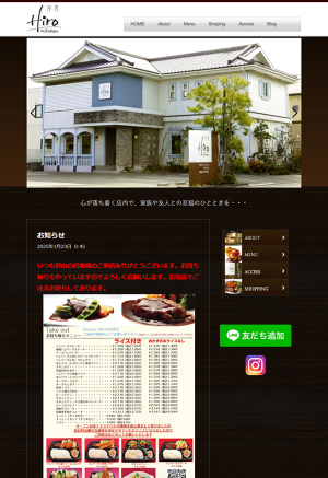 洋食 Kitchen Hiro キッチンヒロ